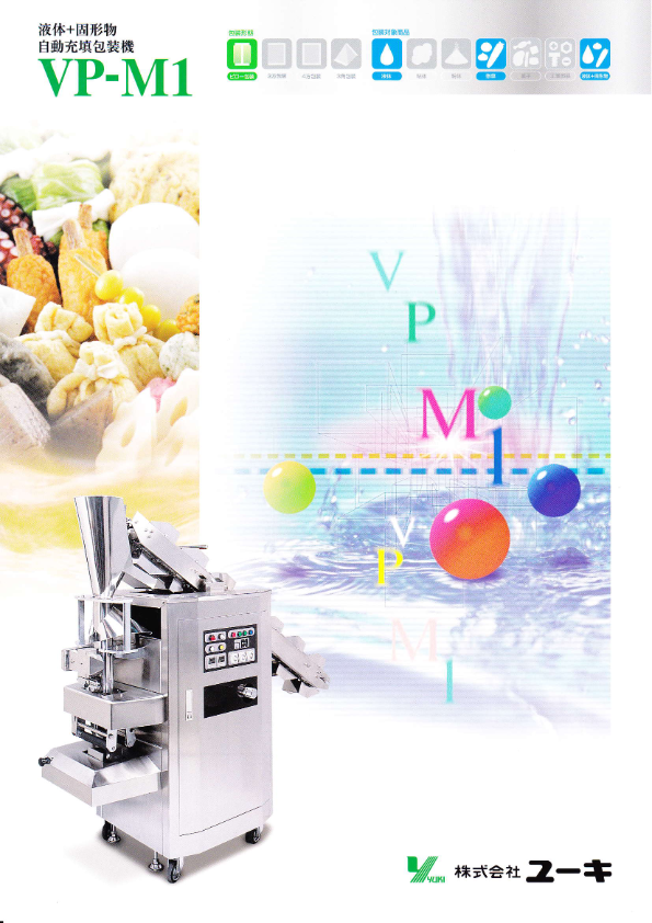 株式会社ユーキ | 企業詳細 | FOOD TOWN